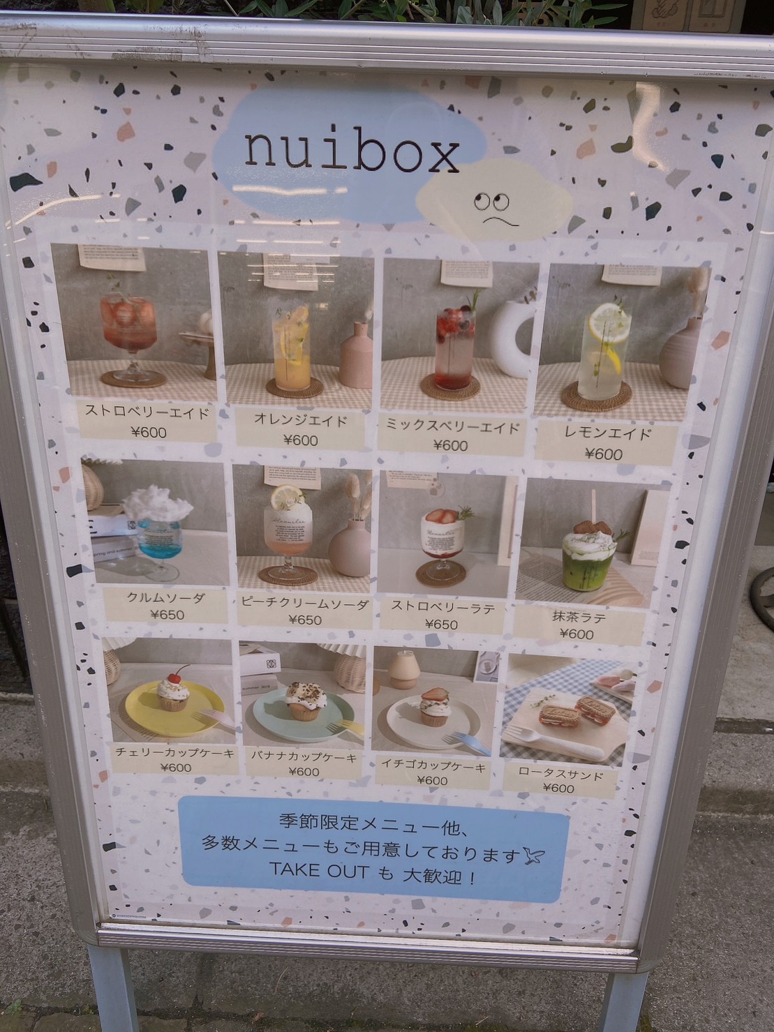 【新宿】カラフルなドリンクやロータスサンドが大人気！おしゃピクもできちゃうオシャレ可愛い韓国風カフェ「nui box」をご紹介！ / マイキャンパス